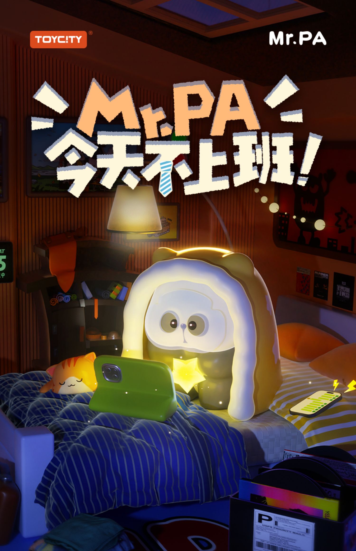 MR PA - NO WORK TODAY SERIES – Joyqueen Land