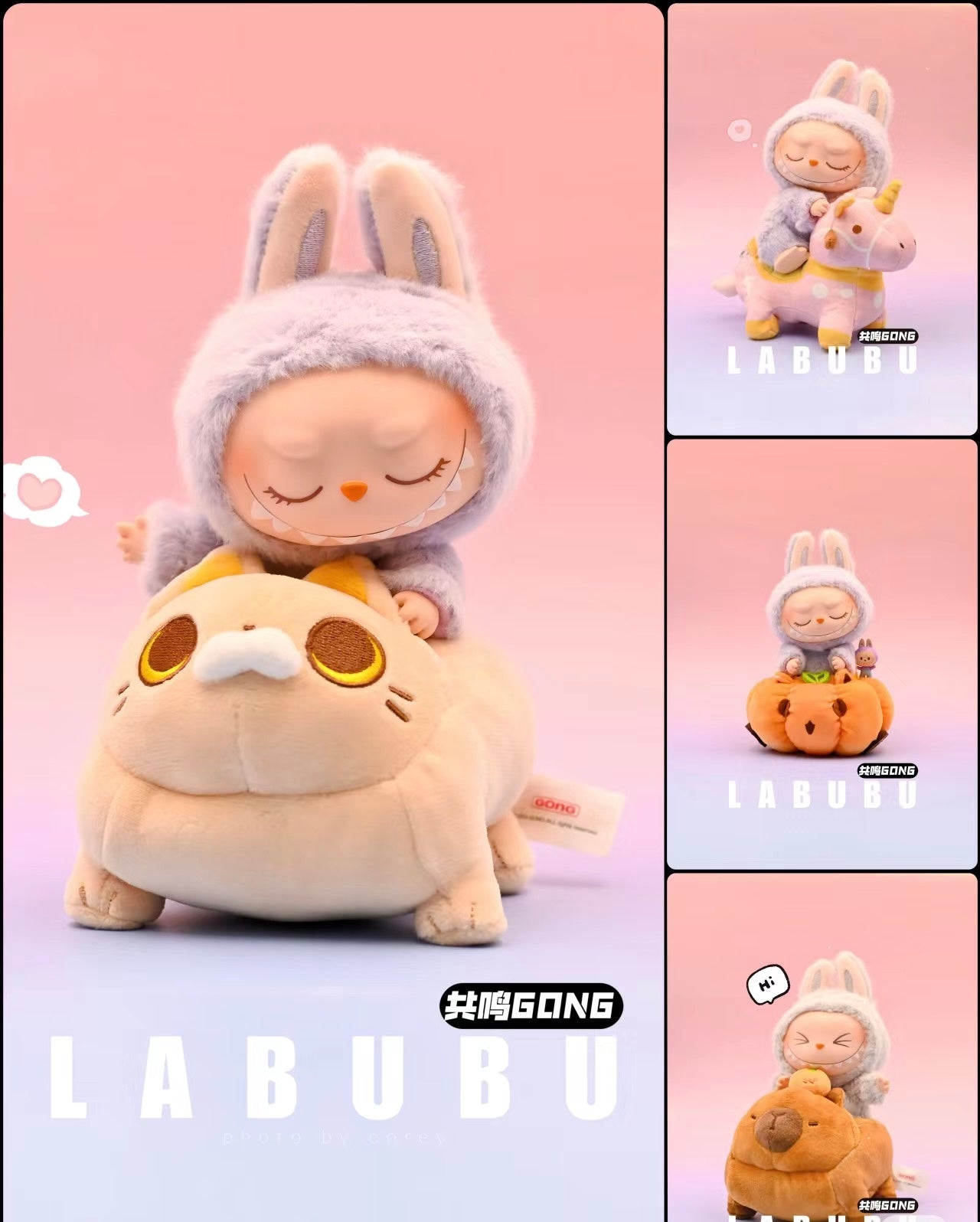 GONG Original Roaming Series Plush Toy Car – Joyqueen Land