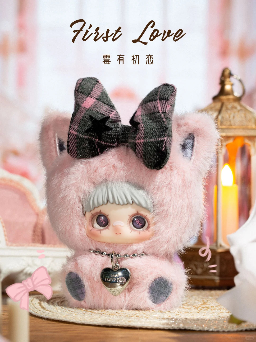 MayMei May I Love You Series Plush – Joyqueen Land