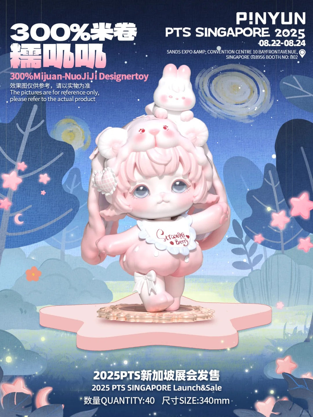 2025 PTS SINGAPORE Launch&sale Hanging Display card – Joyqueen Land